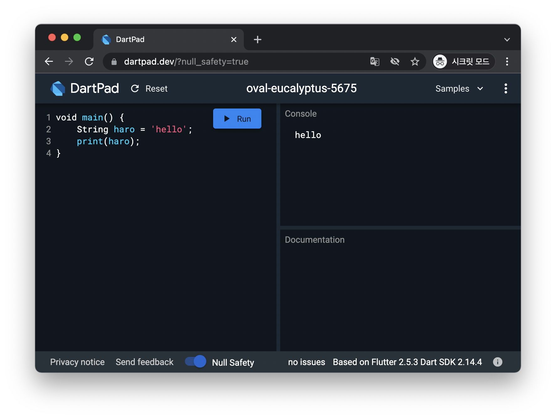  Data Type Dart EVERDEVEL